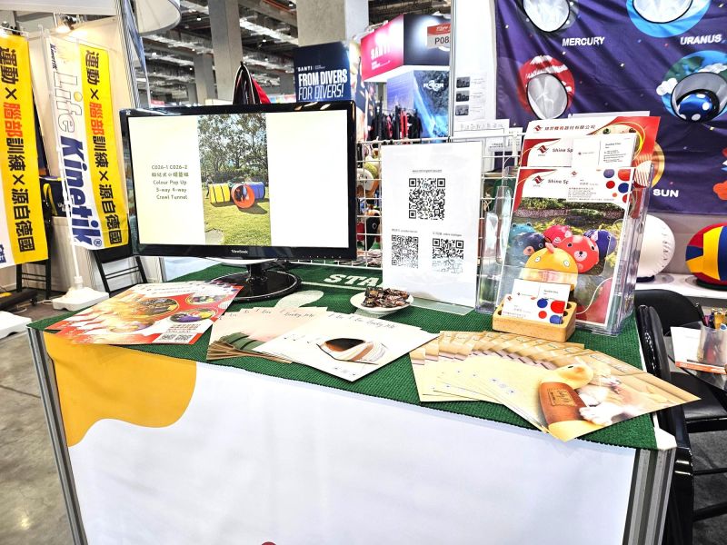 參展紀錄-最新消息-翔羿體育器材有限公司